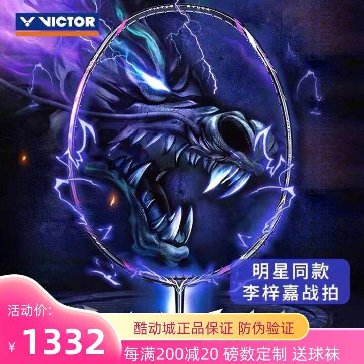 Victor Victory Victor TK-RYUGA Dragon Tooth Blade 1 Generation 2 ...