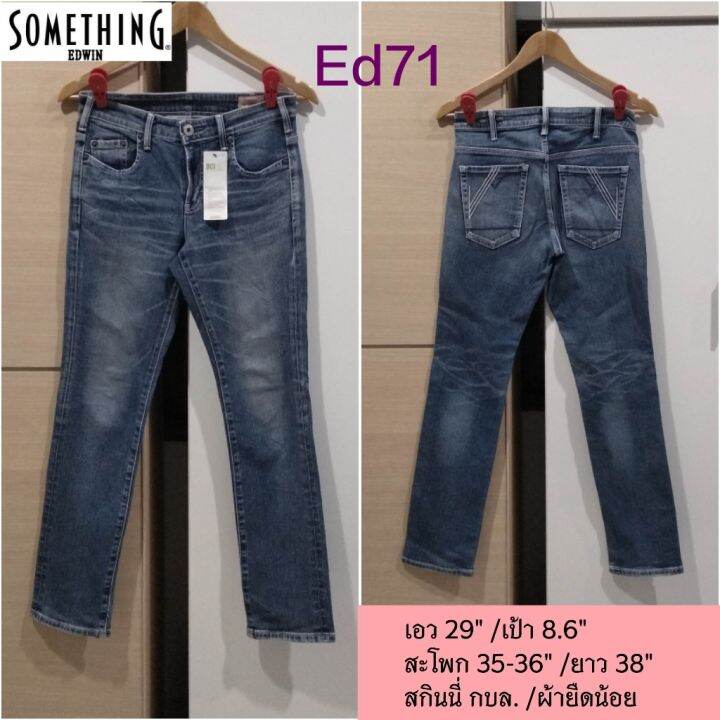 Something by Edwin | Lazada.co.th