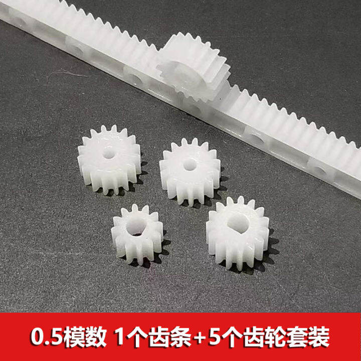 0.5 Modulus Plastic Gear Guide Rail Rack Suit Linear Transmission Gear ...