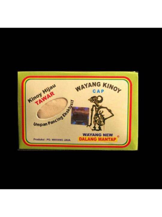 WAYANG KINOY HIJAW TAWAR | Lazada Indonesia