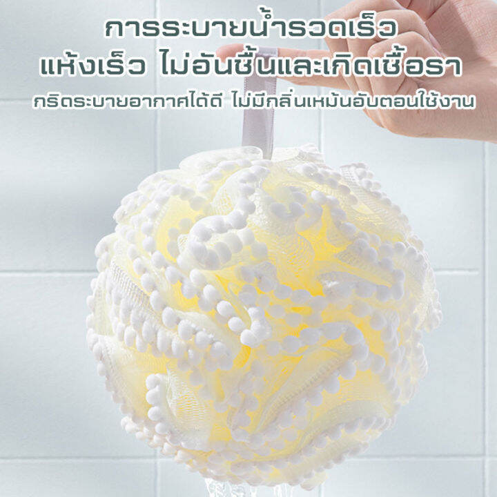BAI PH: ฟองน้ำขัดผิว ลูกบอลตาข่ายขัดผิว สําหรับอาบน้ํา นุ่มไม่บาดผิว ...