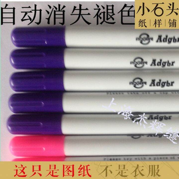 Fabric Cutting Fading Pen Clothing Special Water-Soluble Pen Water ...
