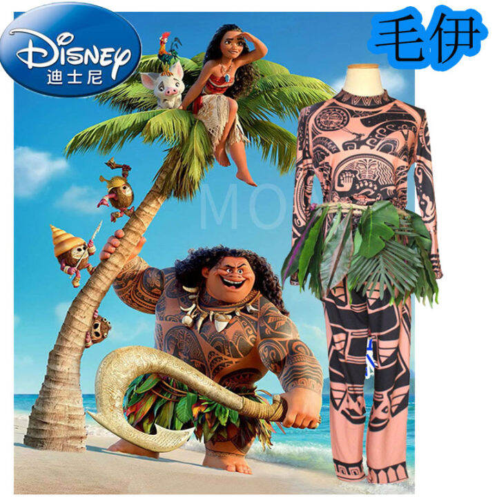 Disney Moana Maui Cosplay Costume Halloween Adult Moana Maui Stage ...