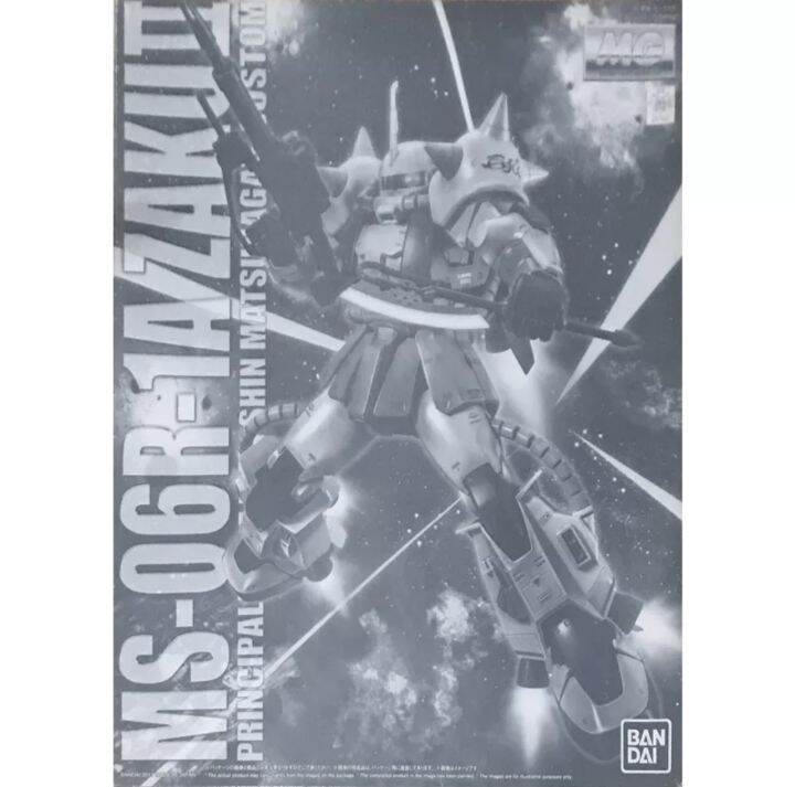 Mg 1/100 MS-06R-1A Zaku II Shin Matsunaga’s Custom | Lazada.co.th