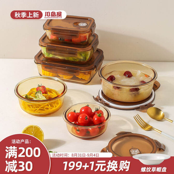 KAWASIMA กล่องข้าวแก้วกล่องอาหารกลางวันผลไม้รักษาความสดพร้อมฝาปิดสำหรับ ...