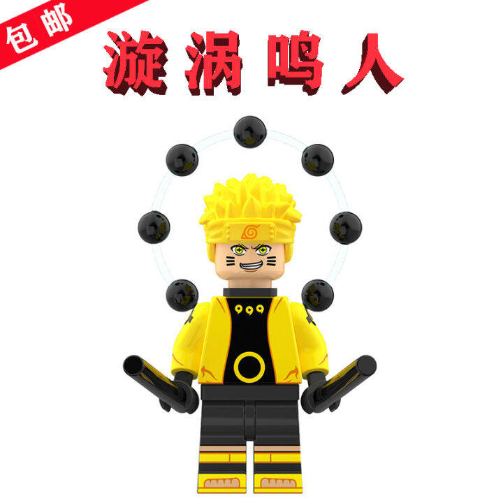 Lego Naruto Vortex Naruto K2039 Six-Way Fairy | Lazada PH