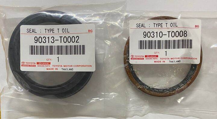 ซีลล้อหลัง นอก-ใน TOYOTA NEW VIGO, VIGO SMART, VIGO CHAMP นอก (90313 ...