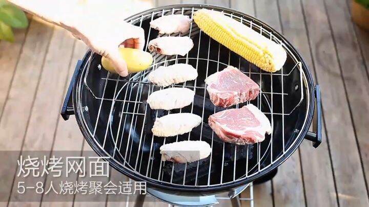 17 inches Portable Griller Charcoal Grill Outdoor Camping BBQ with ...