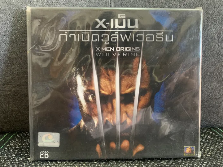 X-Men Origins Wolverine Video CD กำเนิดวูล์ฟเวอรีน บรรยายไทย | Lazada.co.th