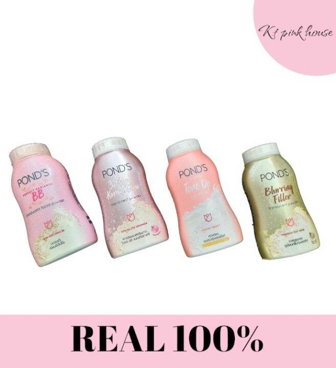 POND'S POWDER 50g | Lazada.co.th