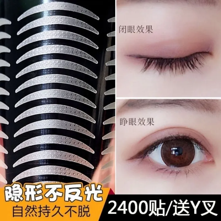 Double Eyelid Stickers Waterproof Invisible Fiber Strip Breathable ...