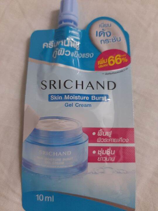 Srichand Skin Moisture Burst Gel Cream | Lazada