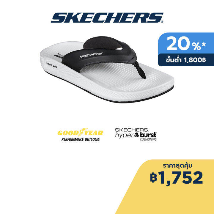 Skechers สเก็ตเชอร์ส รองเท้าแตะผู้ชาย Men On-The-GO Hyper Slide Simplex ...
