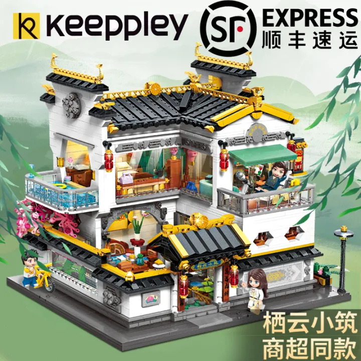 Enlightenment Keeppley Colorful Street View Building Blocks Luck Hot ...
