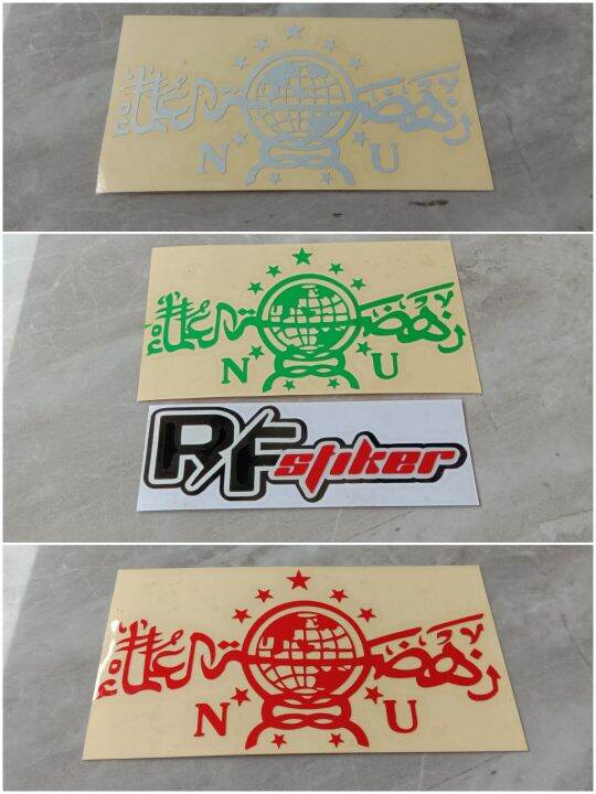 Sticker NU cutting stiker nahdlatul ulama viral | Lazada Indonesia