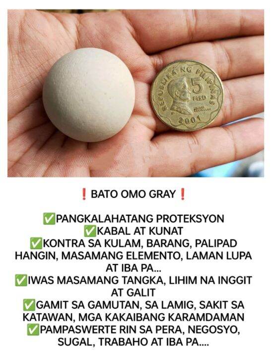 BATO OMO GRAY w/GUIDE FREE POUCH | kabal,kunat,pampaswerte | Lazada PH