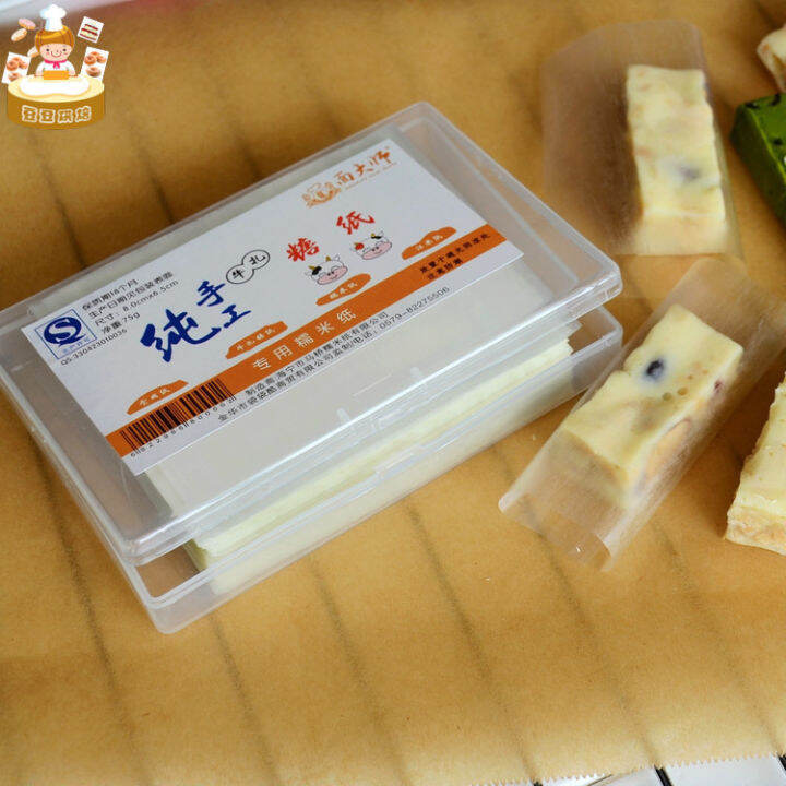 Noodle Master Glutinous Rice Paper Nougat Donkey-Hide Gelatin Cake ...