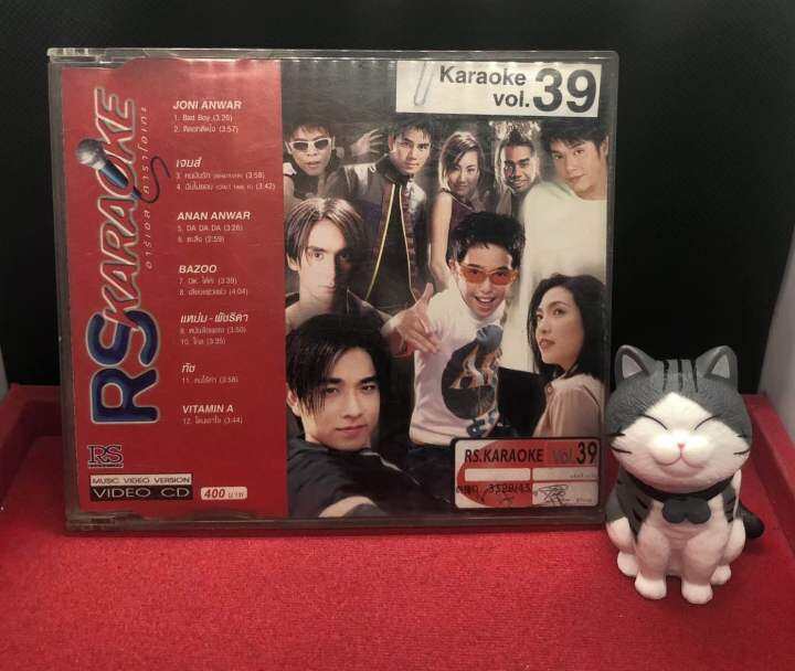 VCD Rs. Karaoke Vol.39รวมศิลปินยุค 90 มิวสิควีดีโอเพลงเก่าเก่า | Lazada.co.th