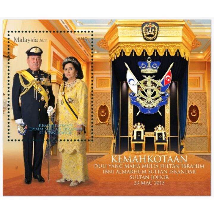 Malaysia 2015 Kemahkotaan Duli Yang Maha Mulia Sultan Johor Miniature Sheet Stamp MNH | Lazada