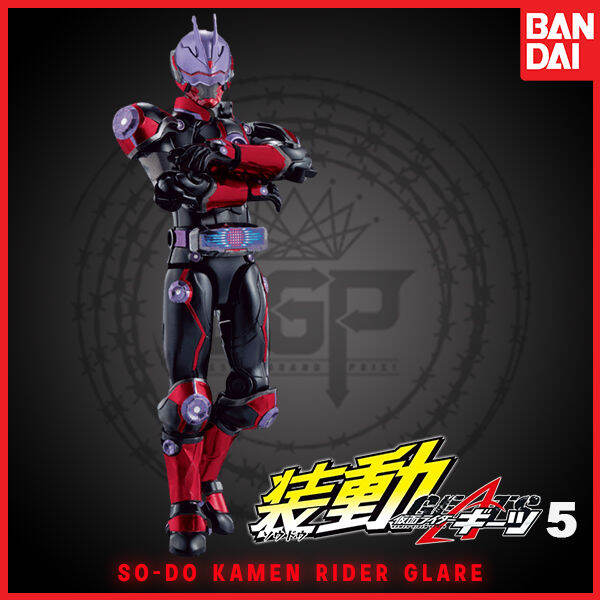So-Do Kamen Rider Glare A & B | Lazada