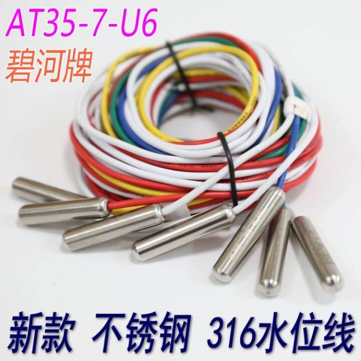 Water Level Electrode Water Level Probe Stainless Steel Electrode Type ...