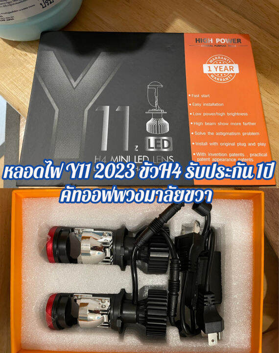 (คูปองส่งฟรี 40 บาท)Y11-RHD โฉมปี2023รุ่น Top สุดของ Mini Projector แสง ...