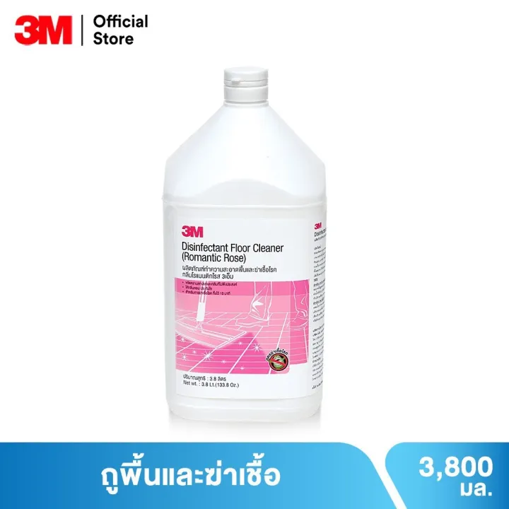 3M Disinfectant Floor Cleaner ผลิตภัณฑ์ทำความสะอาดพื้นฆ่าเชื้อแบคทีเรีย ...