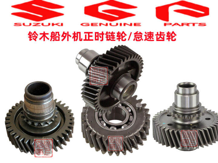 Suzuki Outboard Motor 4 Stroke Outboard Motor Engine Camshaft Timing ...