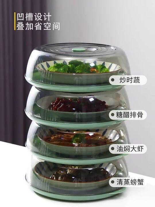Stackable Food Cover - Transparent Round Dish Cover | Lazada PH