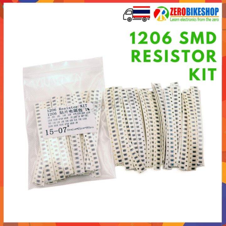 1206 SMD Resistor Kit ตัวต้านทานแบบ SMD 1206 1ohm-1M Ohm จำนวน (33x20 ...