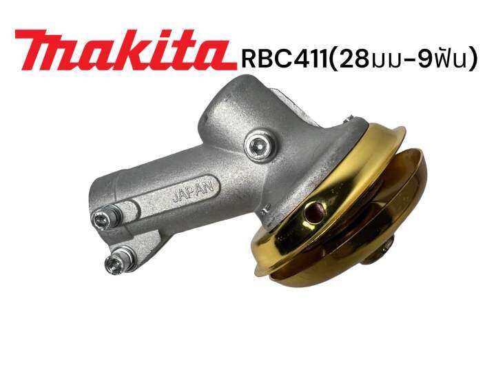 MAKITA / มากีต้า RBC411 / ROBIN NB411 หัวเกีย เครื่องตัดหญ้า มากีต้า ขนาด 28 mm. - 9T M | Lazada ...