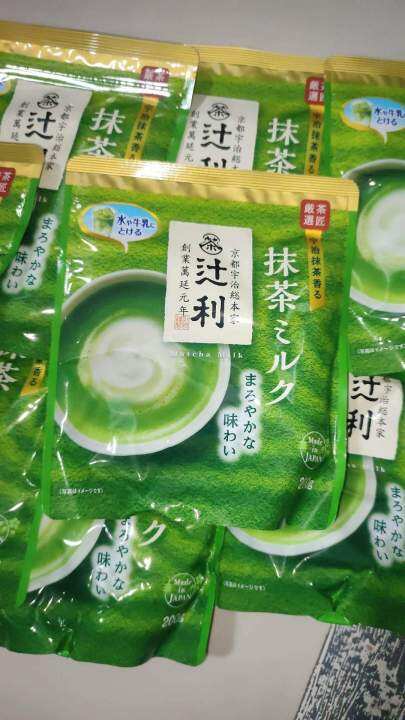 Kataoka Tsujiri Matcha Milk Powder from Japan 200g | Lazada PH