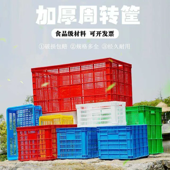 Thickened Plastic Turnover Basket Rectangular Large Turnover Box Fruit ...