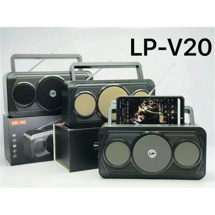 LP V20 Bluetooth wireless speaker | Lazada