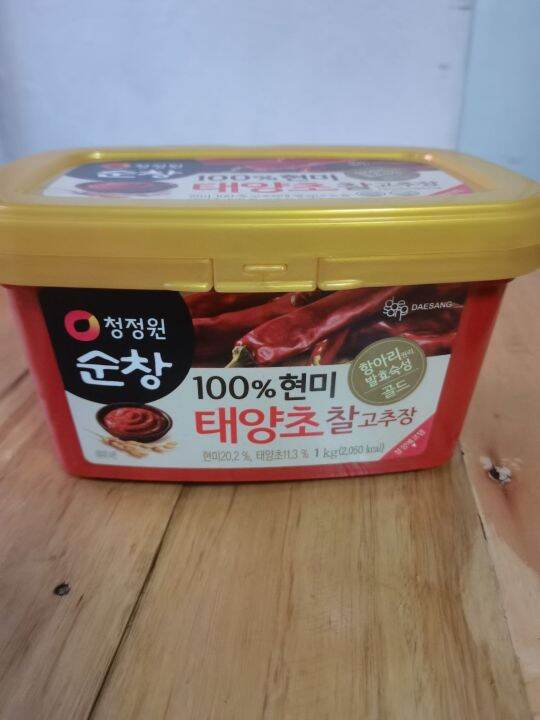 Sunjang Gochujang | Lazada PH