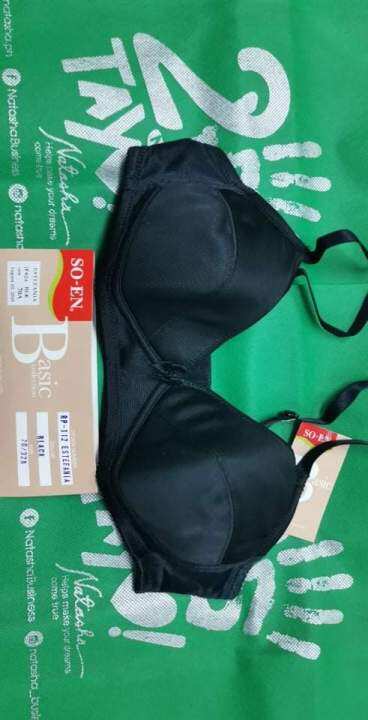 Soen Bra Estafania Non-wiire Soft Cup NIW | Lazada PH
