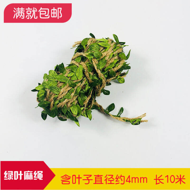 Kindergarten Handmade DIY Green Fresh Rattan Green Leaf Hemp Rope Leaf ...