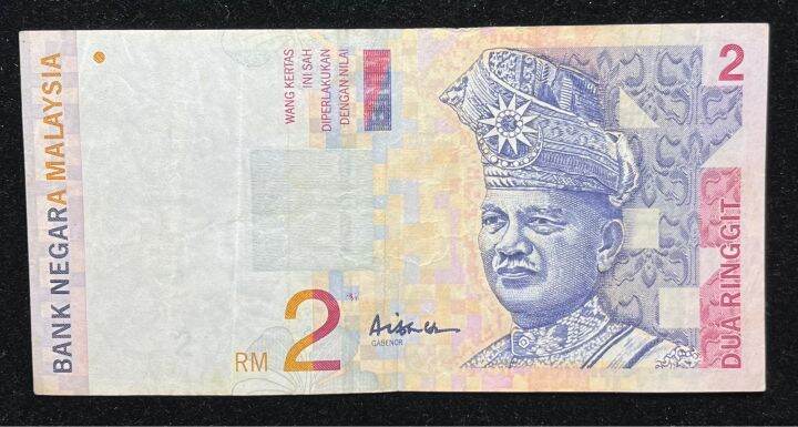 【AUTHENTIC】10TH SERIES RM2, RM2 MALAYSIA, DUIT LAMA, DUIT ANTIK, OLD ...