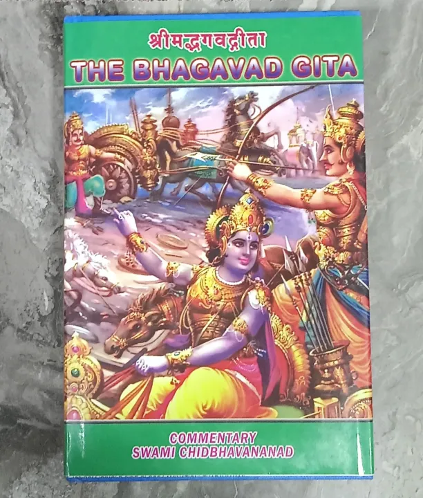 THE BHAGAVAD GITA BOOK | Lazada