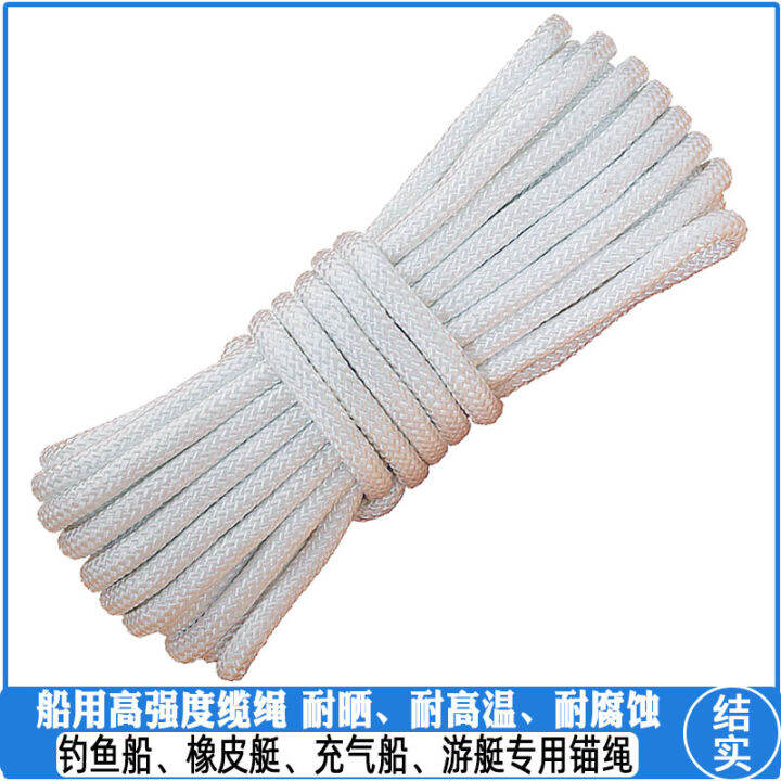 Anchor Rope Vessel Mooring Rope Submerged Abrasion Resistant Safety ...