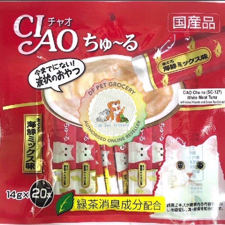 Ciao Chu Ru - Ciao Stick 14g x 20 pcs (sc-127) White Meat Tuna - cat ...