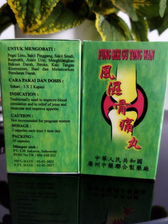 Feng seh Gu Tong Wan | Lazada Indonesia