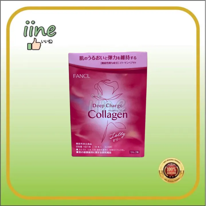FANCL Deep Charge Collagen Jelly 20g x 10 sachets | Lazada PH