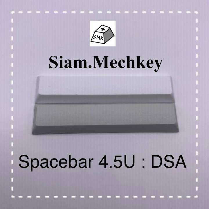 พร้อมส่ง ของแท้ 2สี Spacebar 4.5U : DSA Profile Keycap คุณภาพดี PBT คีย์แคปเปล่า Mechanical ...