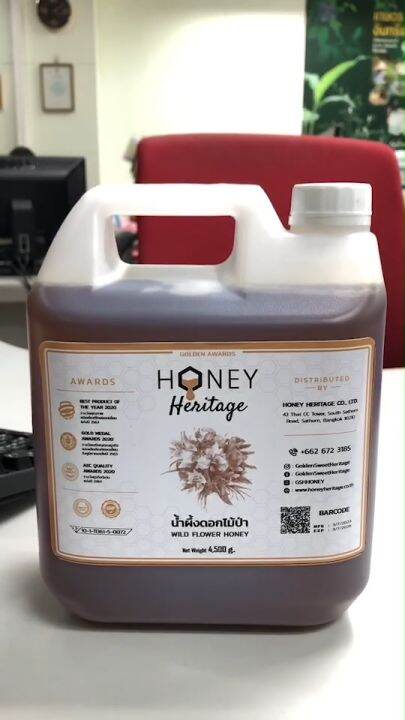 น้ำผึ้งดอกไม้ป่า HONEY HERITAGE WILD FLOWER HONEY (แกลลอน 4.5 kg.) | Lazada.co.th