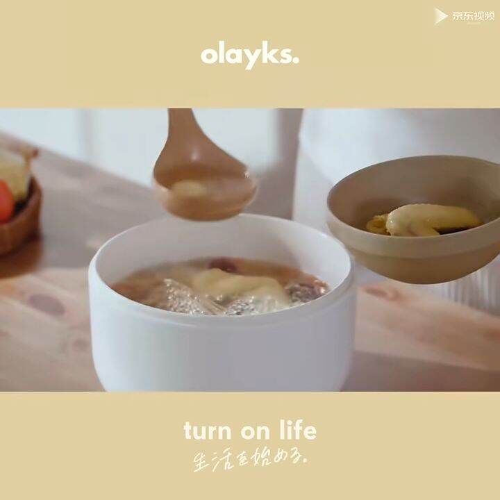 OLAYKS Multifunctional Electric Cooker 1.5L Capacity Fast Heating 700W Electric Cooking Pot ...