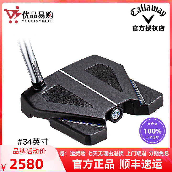 Callaway Caraway Golf Club Ten Three-Line Putter Odyssey Golf ...