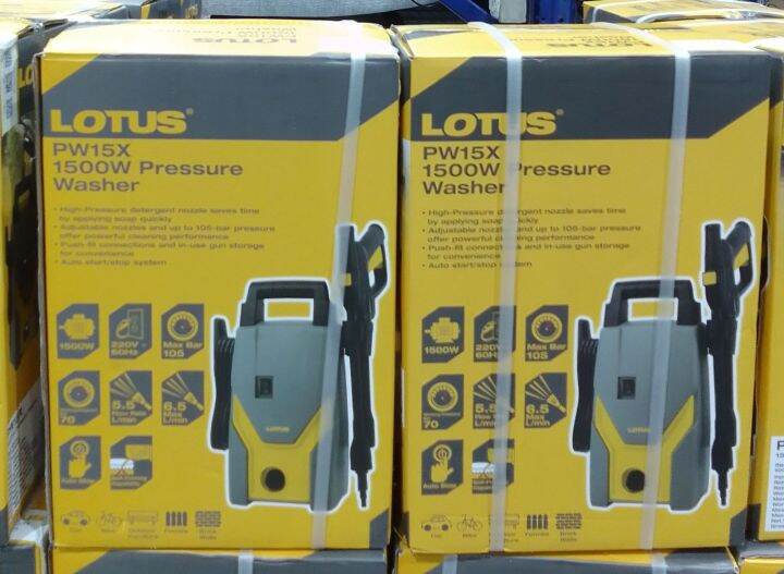 LOTUS PRESSURE WASHER 1500W MODEL PW15X | Lazada PH