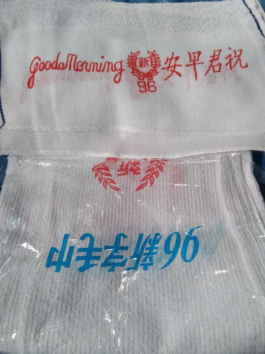 handuk good morning putih ukuran sedang isi 12pcs | Lazada Indonesia