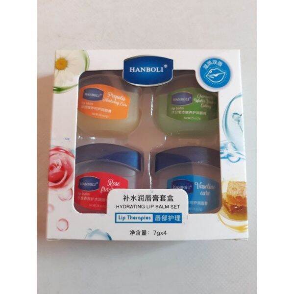 HANBOLI ลิปบาล์ม บำรุงปาก ชุ่มชื้น (1 กล่อง มี 4 ชิ้น) | Lazada.co.th